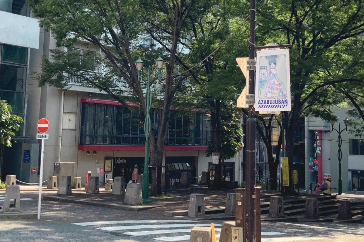 Discover Azabu-Juban: One of Tokyo’s Top Neighborhoods - GoConnect
