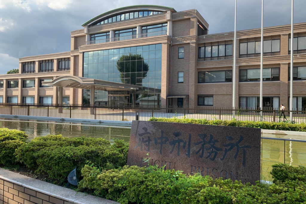 Inside Japan’s Biggest Prison in Final Days of Forced Labour - GoConnect